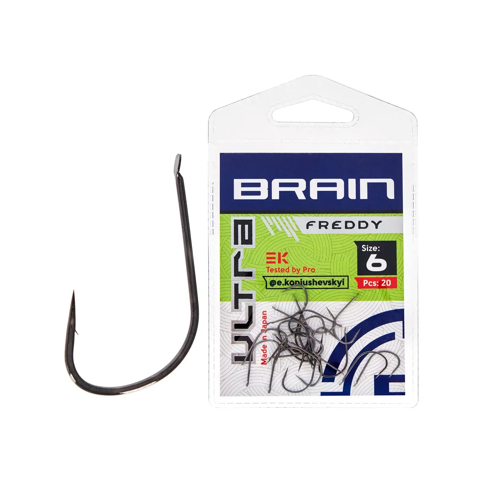ᐈ Купити гачок Brain Ultra Freddy 6 (20шт/уп) (1858.52.72) в Києві та ...