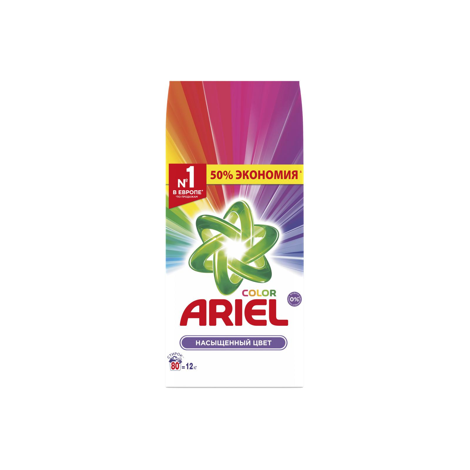 Пральний порошок Ariel Color 12 кг Автомат (8001841053301) ціни в Києві ...