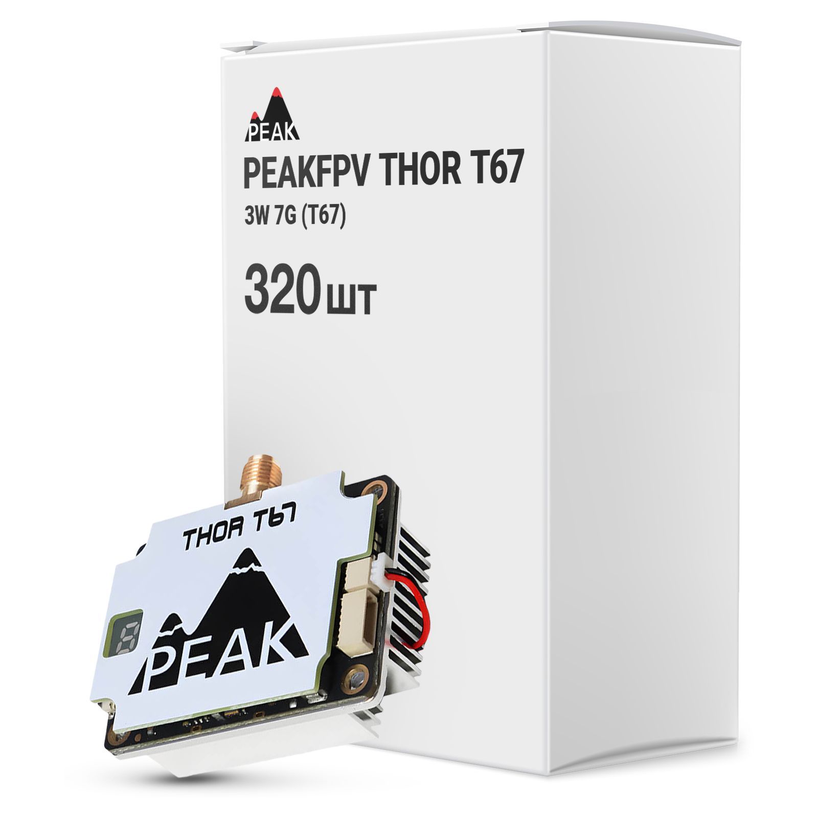 Відеопередавач (VTX) Peakfpv THOR T67 3W 7G упаковка 320 шт. (T67BOX)ціни в Києві та Українi ...
