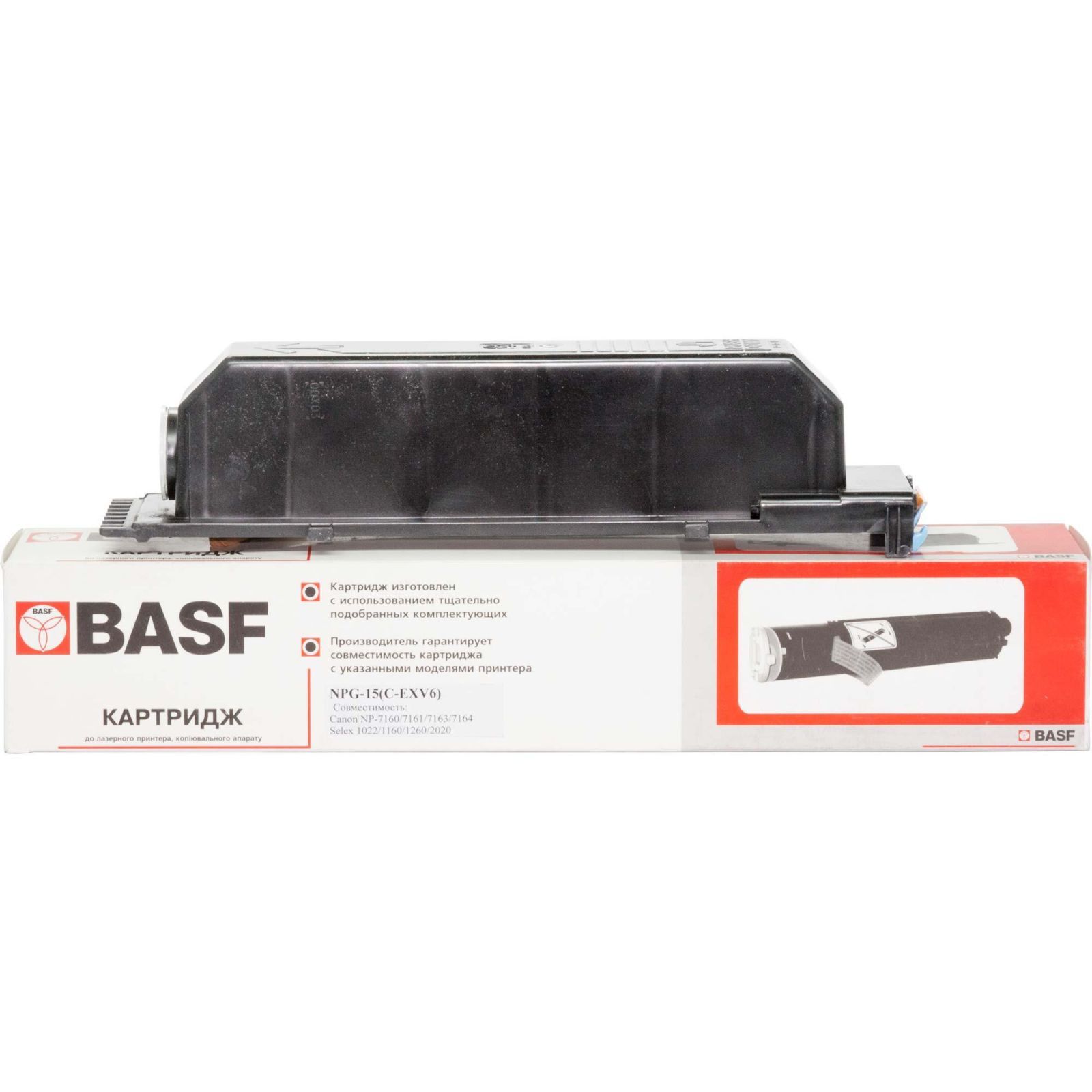 Тонер-картридж BASF Canon C-EXV6, для NP-7160/7161 (KT-NPG15)ціни в ...