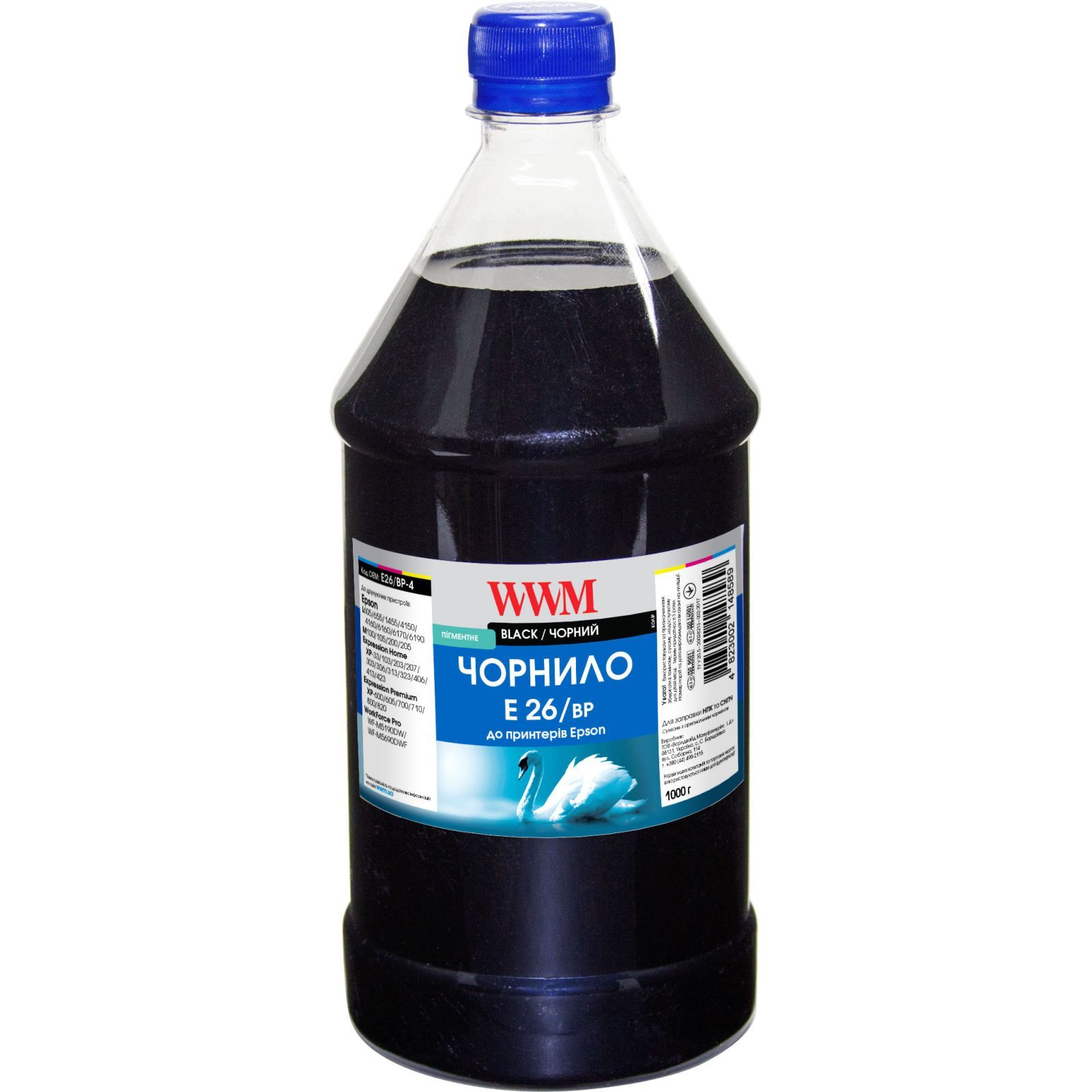 ᐈ Купити чорнило WWM EPSON XP-600/XP-605/XP-7005 (Black Pigment) 1л ...