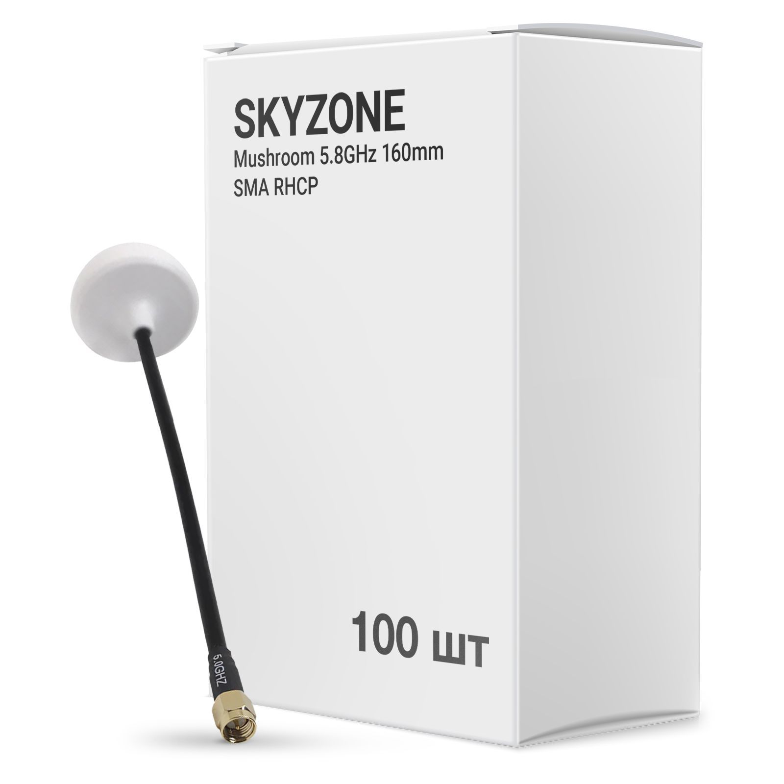 ᐈ Купити антену для дрона Skyzone Mushroom 5.0GHz 160mm SMA RHCP упаковка 100 шт. (AT5GBOX100) в ...