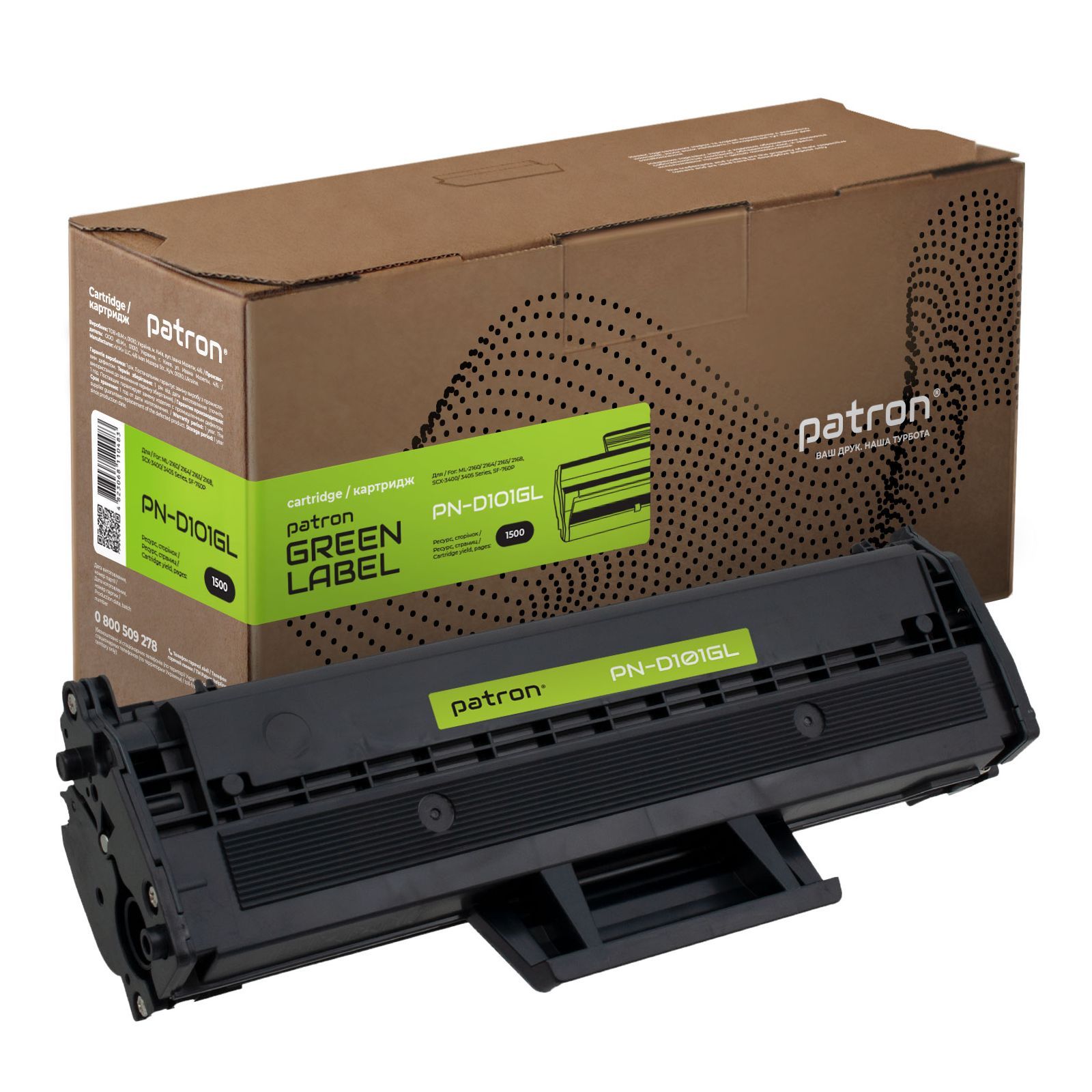 Картридж Patron SAMSUNG MLT-D101S (ML-2160) GREEN Label (PN-D101GL)цены ...