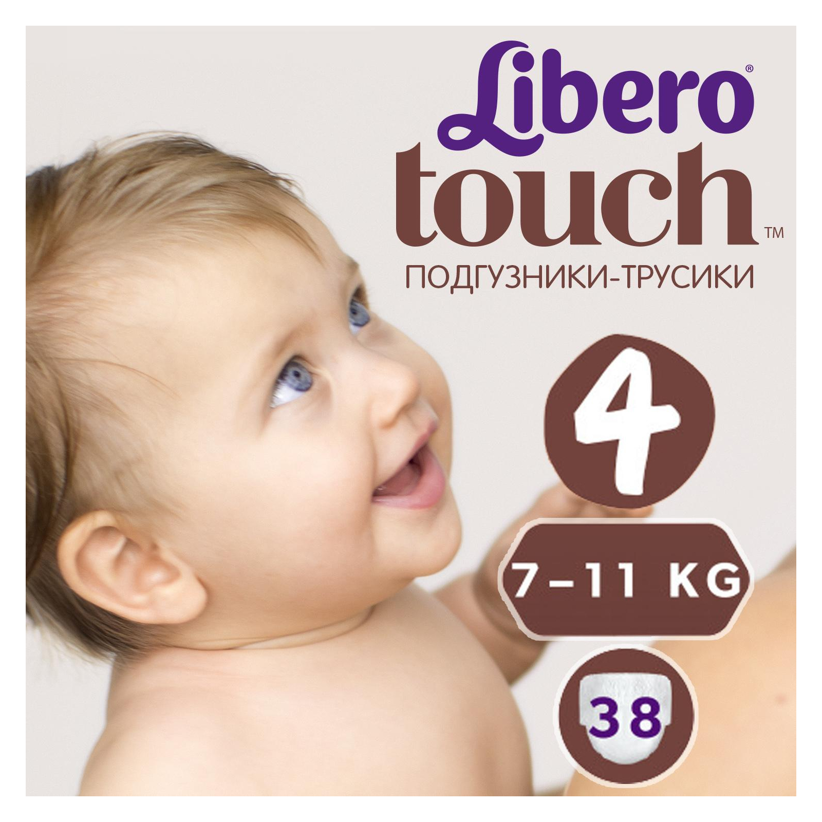 Підгузки Libero Touch 4 (7-11 кг) 38 шт (7322540770216)ціни в Києві та ...