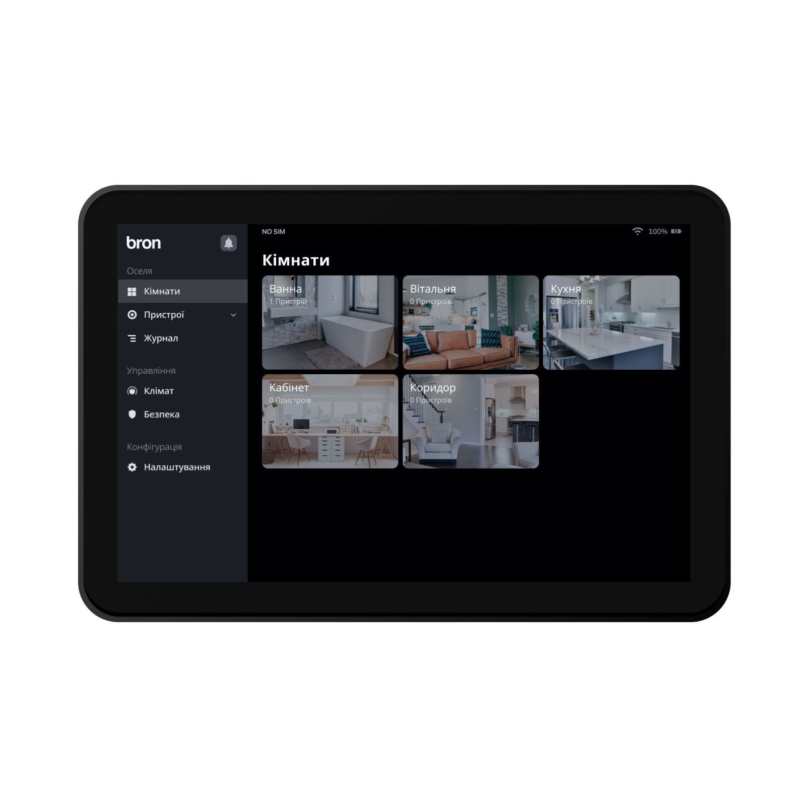 ᐈ Купити модуль управління розумним будинком Bron Tablet в Києві та ...