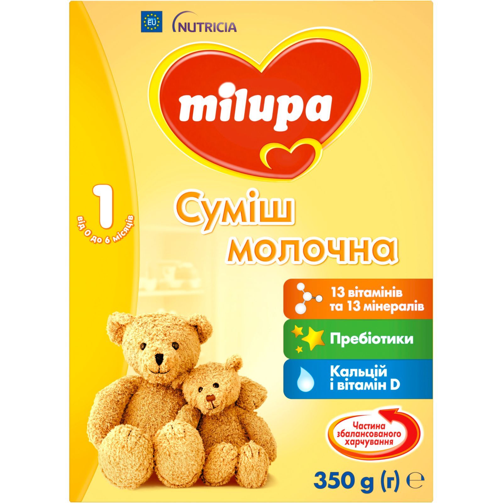 Дитяча суміш Milupa 1 молочна 350 гр (5900852025488)ціни в Києві та ...
