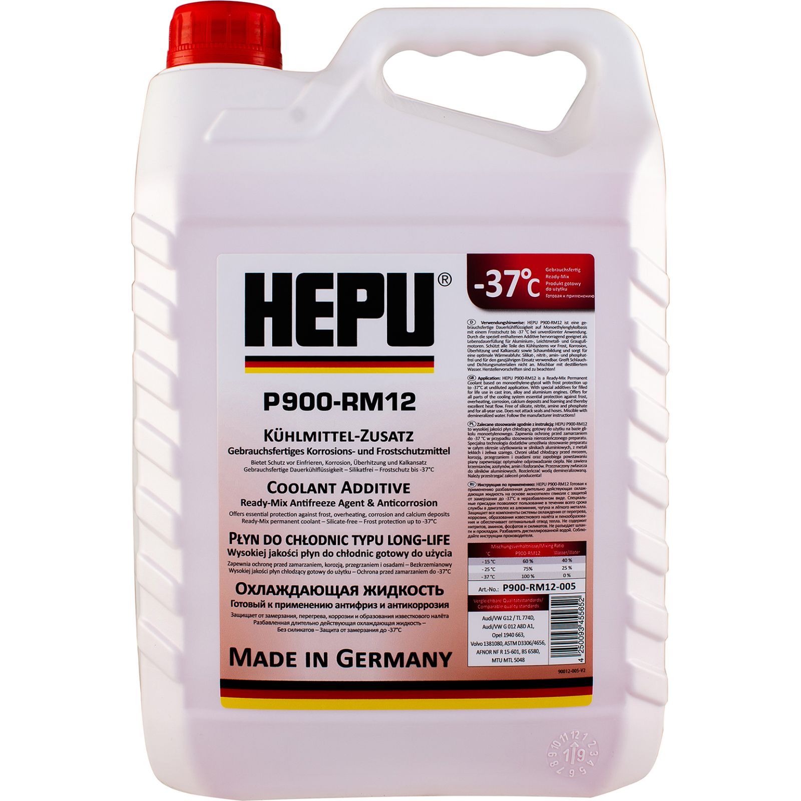ᐈ Купити антифриз HEPU 5л red (P900-RM12-005) в Києві та Україні | Ціна ...